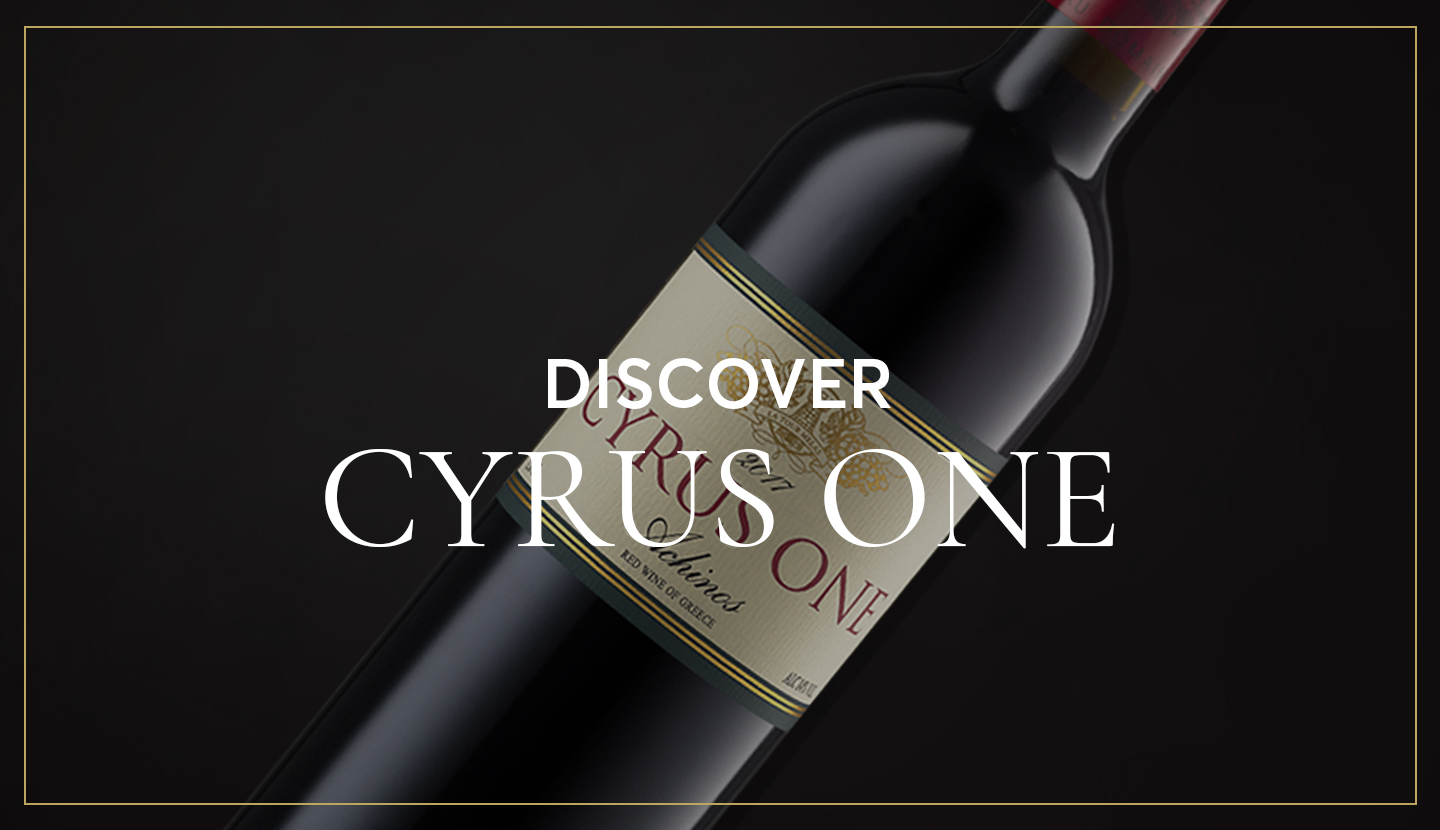 Cyrus One | La Tour Melas